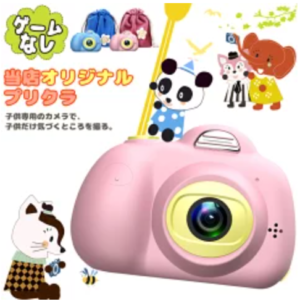 キッズカメラで日本製の製品を求めている人へ。おすすめはこれです！ | たよる。はなママの子育てブログ